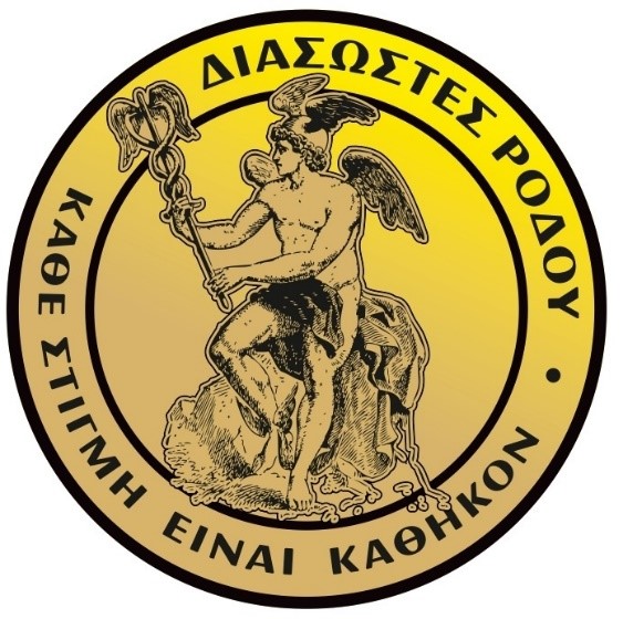 1η Πανελλήνια Εκπαίδευση Έρευνας και Διάσωσης στη ΡΟΔΟ | Helenic Institute